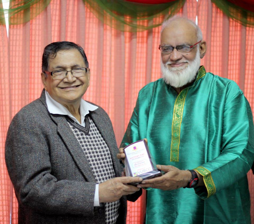 Victoria University of Bangladesh